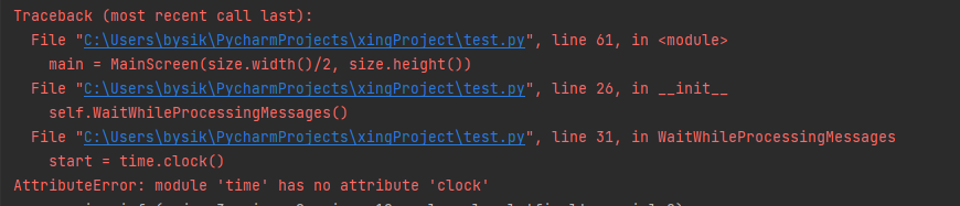 time 에러 [AttributeError: module 'time' has no attribute 'clock']