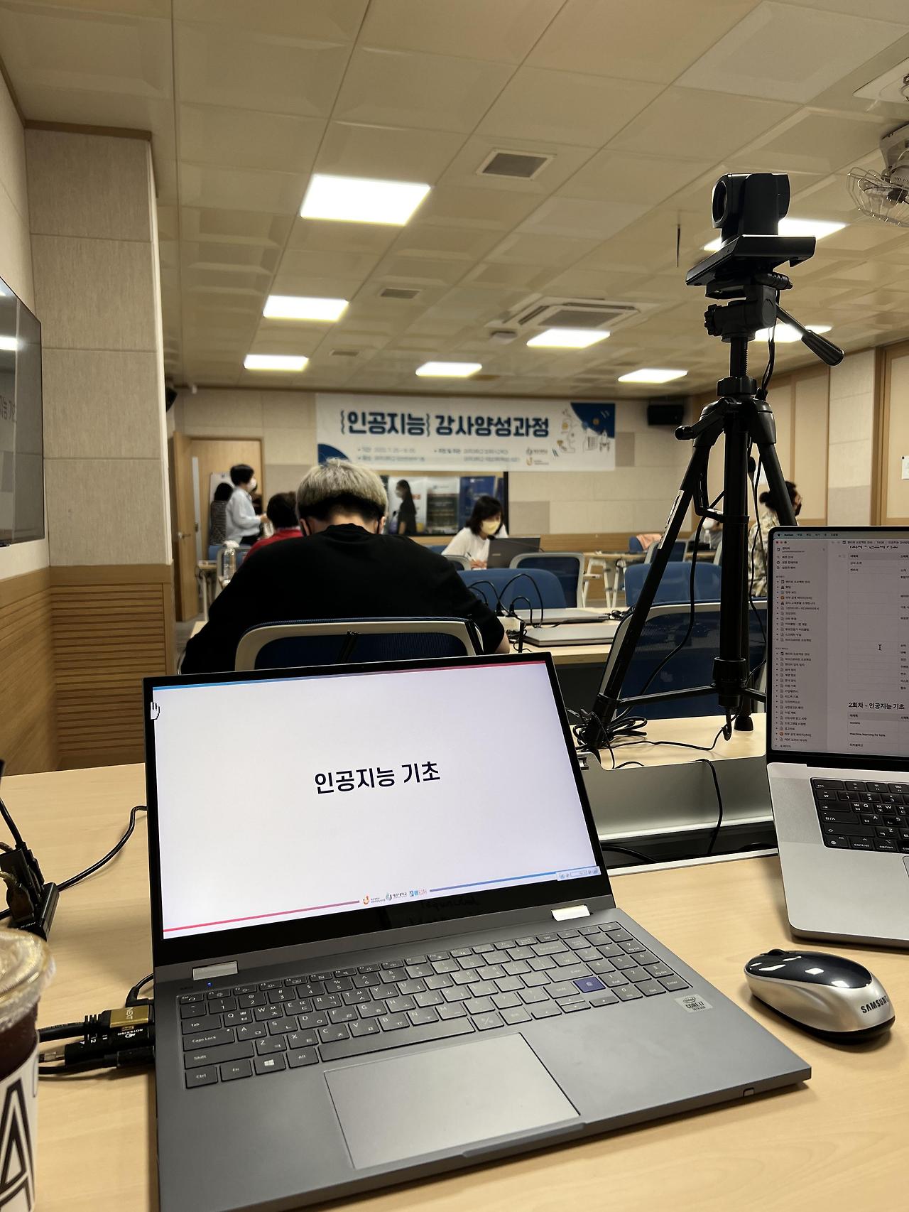 인공지능 강사 양성 과정 강의 제주대학교