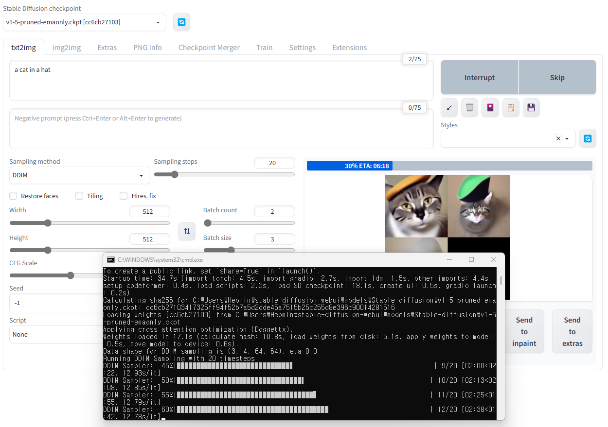 Stable Diffusion 대표 UI - AUTOMATIC1111 설치방법