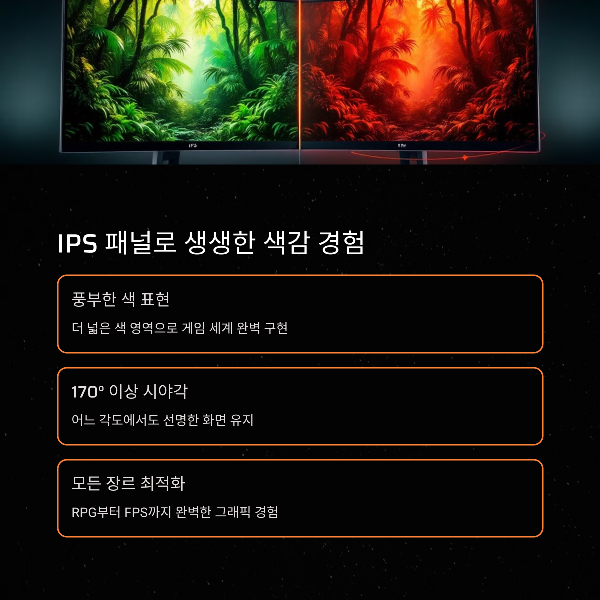 2025 게임용 모니터 추천 Top 8 144hz 이상 고주사율 모니터 완벽 가이드
