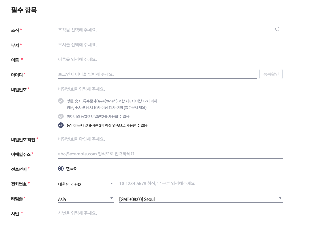 제대군인지원센터 사이버연수원 (https://vnet.multicampus.com)
