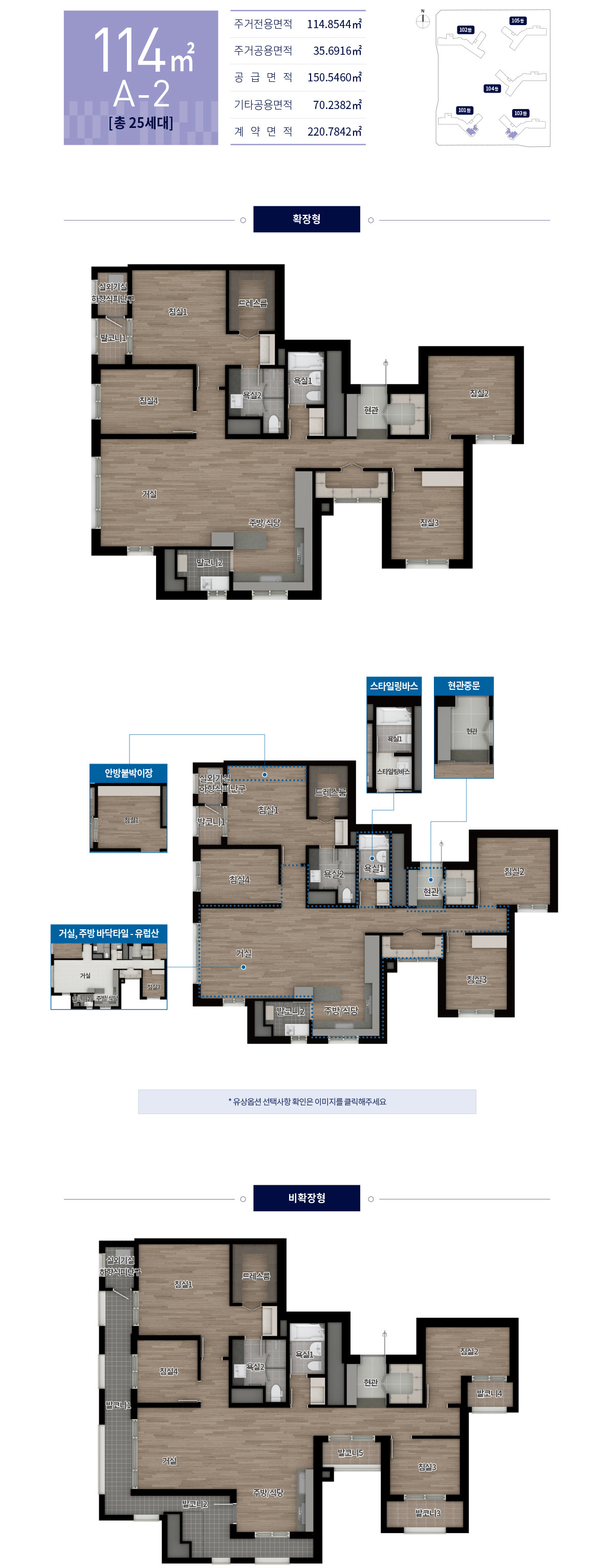 더샵 광양베이센트 (황금지구 1-1BL) 분양가, 평면도, 입주자모집공고문