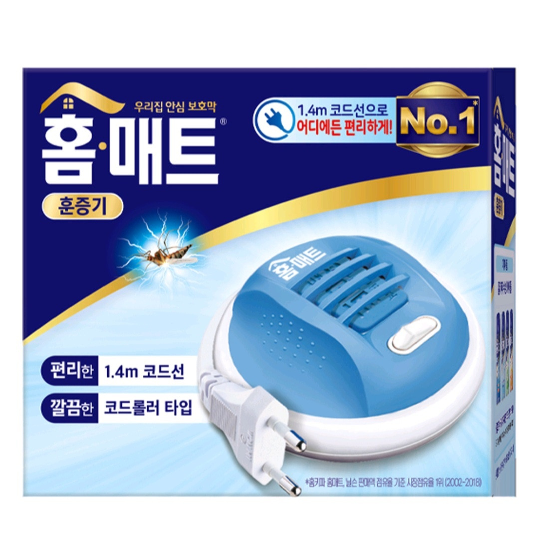 효과적인 집안에 모기 없애는 방법 10가지 모기 퇴치 방법 Ft 모기 퇴치기 모기 살충제 모기 퇴치 식물 등
