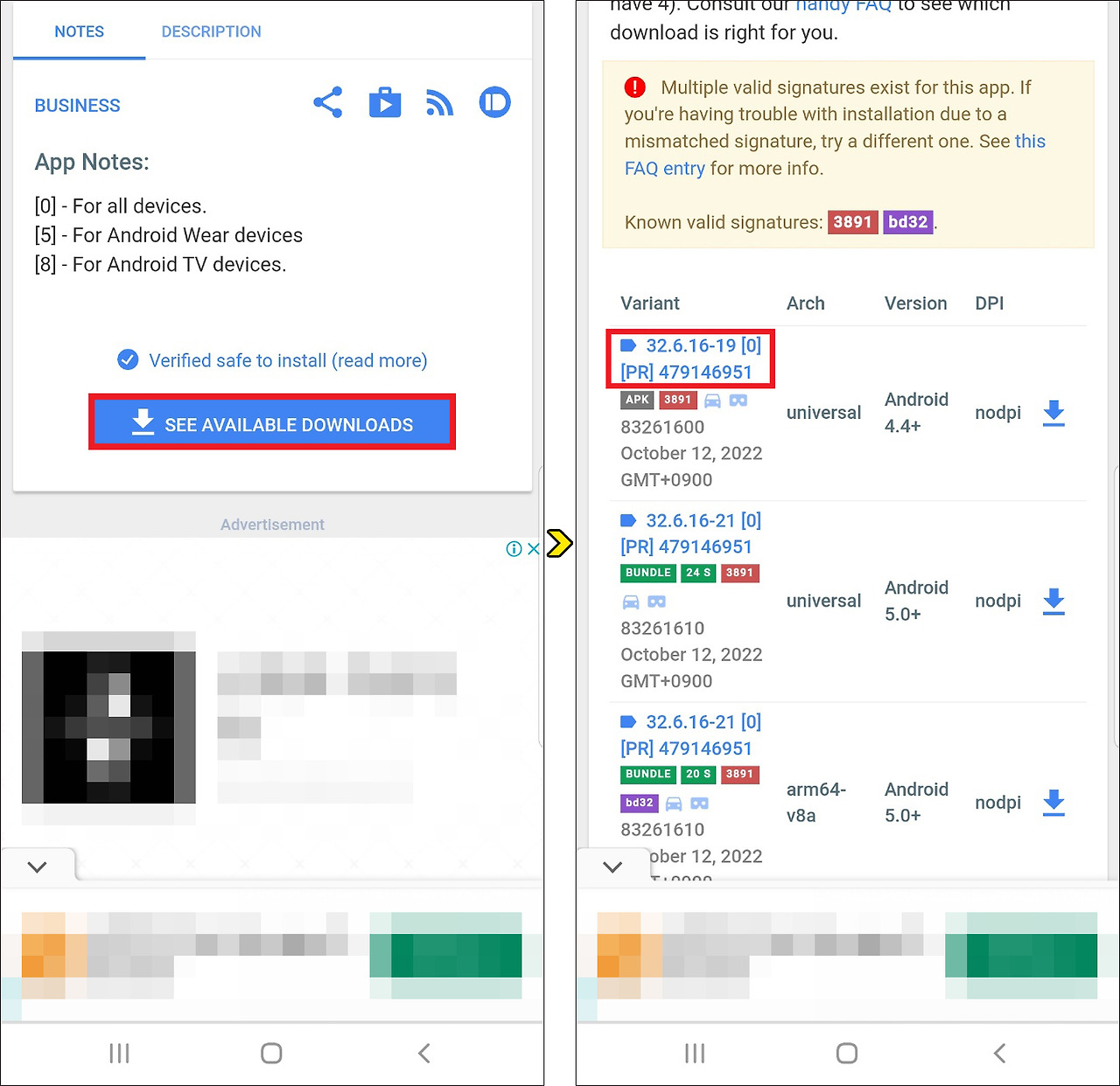 구글 플레이 스토어 다시시도 문제 발생되는 오류 해결 방법