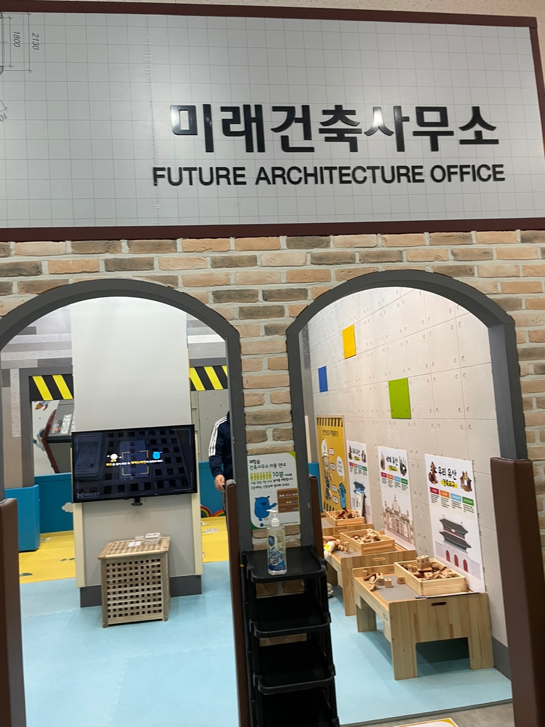 대전 어린이 회관 체험숲사계절상상실내놀이터 체험 후기 처음 가는 분들 참고하세요
