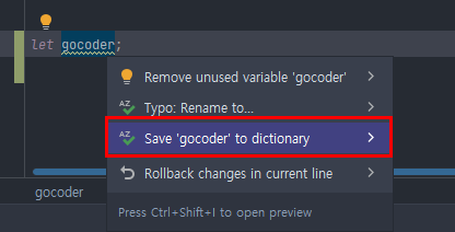 intellij - "Typo: In word" 메세지 안나타나게 하기 / 스펠링 검사 끄기
