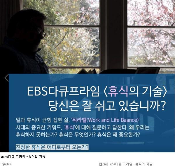 톺아보기 번아웃burn Out의 시대 그 속에서 당신을 놓치지 않고 살아낼 수 있는 구명 보트는
