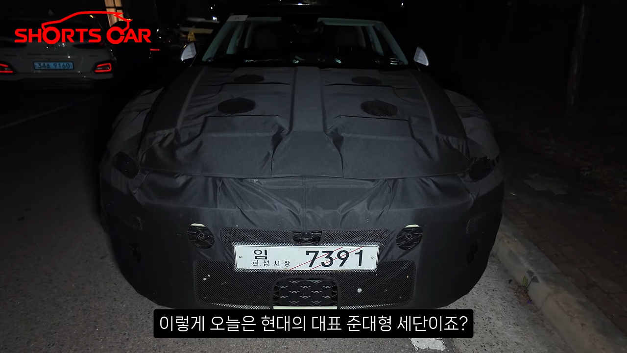 2025 그랜저 GN7 페이스리프트! 외관부터 출시일까지 총정리!