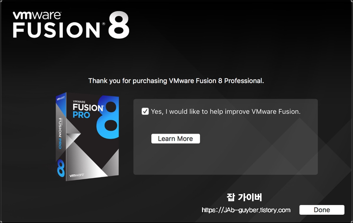 맥북 VMware Fusion Mac -> 윈도우10 설치방법