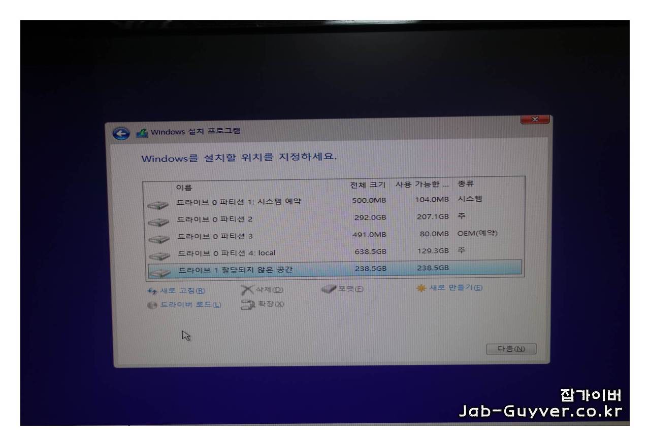 윈도우 설치 드라이브를 찾을 수 없습니다 Ssd Hdd 인식안됨