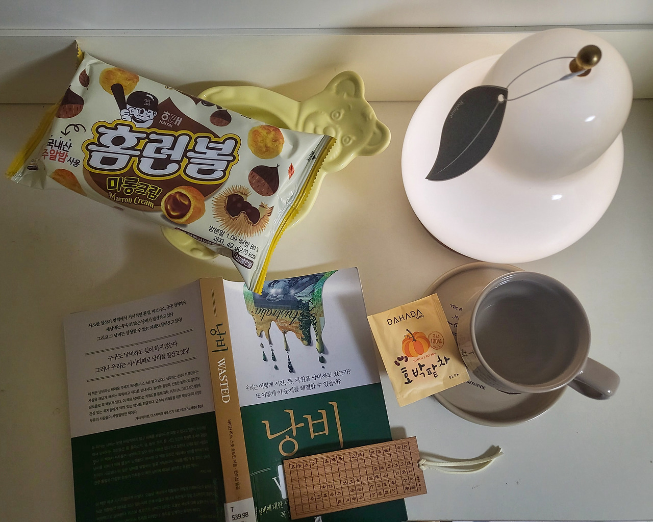 책간식 홈런볼 마롱크림과 커스타드크림 오리지널 초코맛 이외에 맛있는 맛 드디어 찾았다