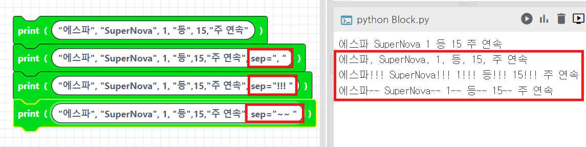 파이썬 기초 출력 Print — Codebridge Ai 코드브릿지에이아이