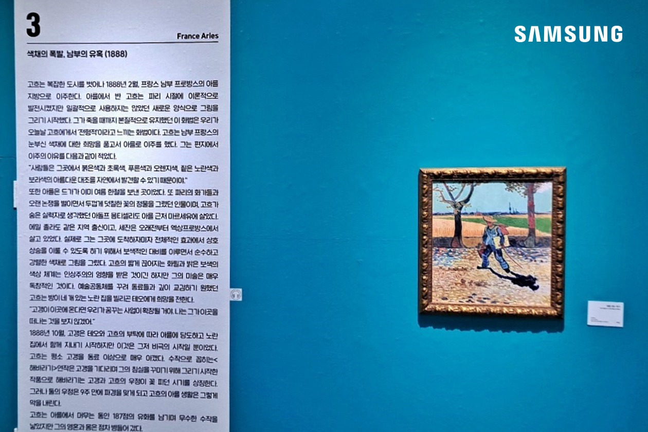 여름 방학의 끝자락 의정부 아이와 가볼 만한 8월 전시회 추천