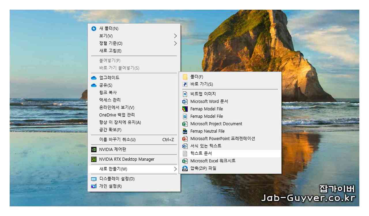 C드라이브 저장공간 부족 최대절전모드 끄기 Hiberfilsys 활성화