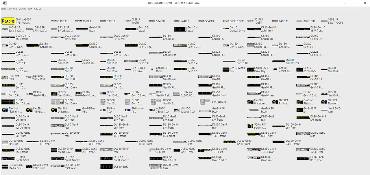 Visio 스텐실 모음 사이트, VisioCafe.com