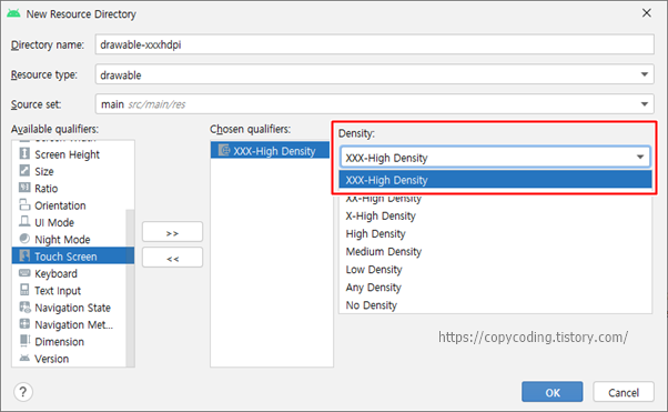 [Android] 해상도별 drawable 폴더 생성 :: Copy Coding