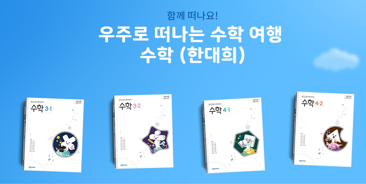 천재교육 교과서 Pdf 다운로드 사이트 수학 과학 사회 사회과부도