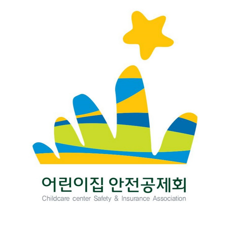 어린이집안전공제회 안전교육시스템 홈페이지 (https://e.csia.or.kr)