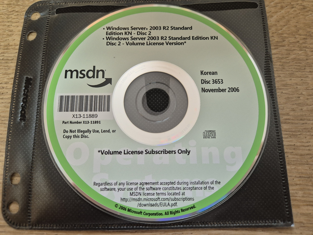 MSDN 디스크 No. 3653