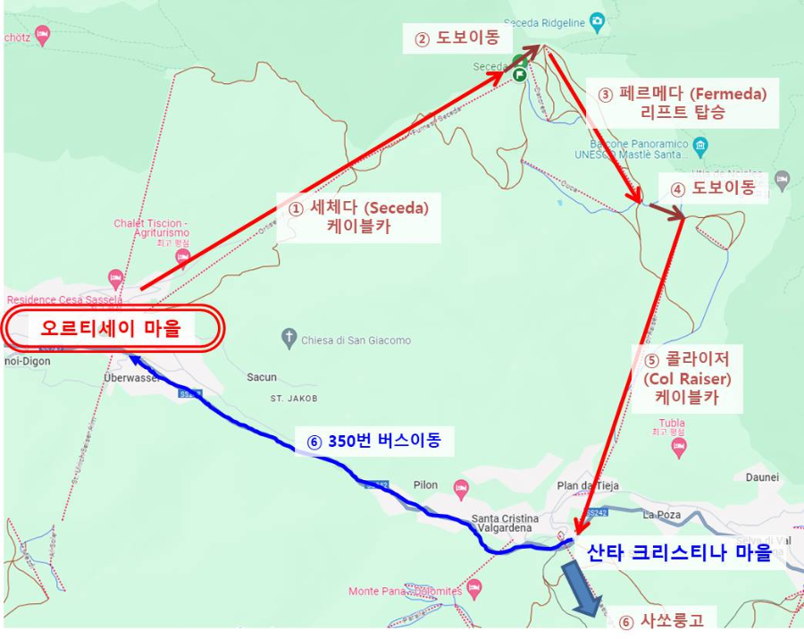 이탈리아 돌로미티 자동차 여행 주요 도시 호수 트레킹 루트 익숙해지기