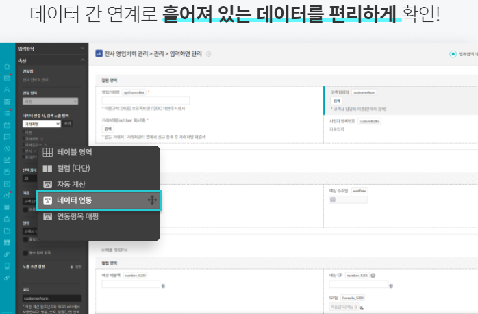 5분 만에 그룹웨어 정복하기 그룹웨어 정의 필요성 주요기능 시장동향 총정리