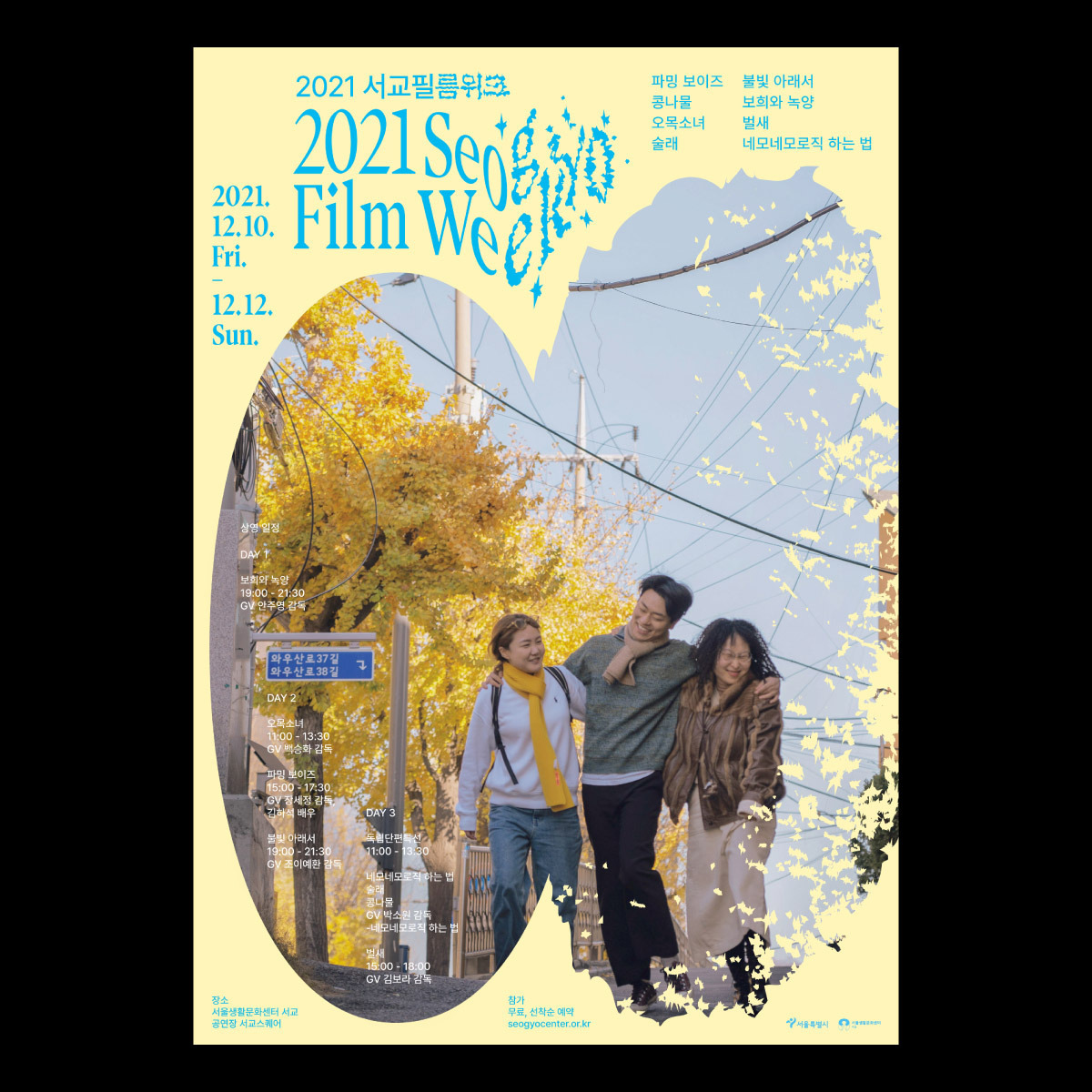 추지원 디자이너를 소개합니다