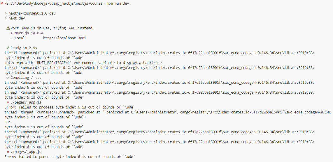 Next.js 프로젝트에서 failed to process byte index 6 is out of bounds of `\ude` 오류 해결