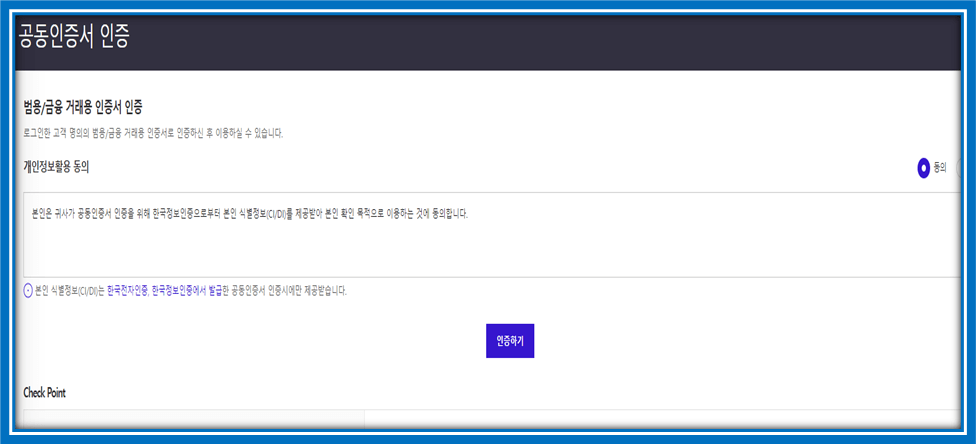 2 Sim 잠금 해제 코드 조회