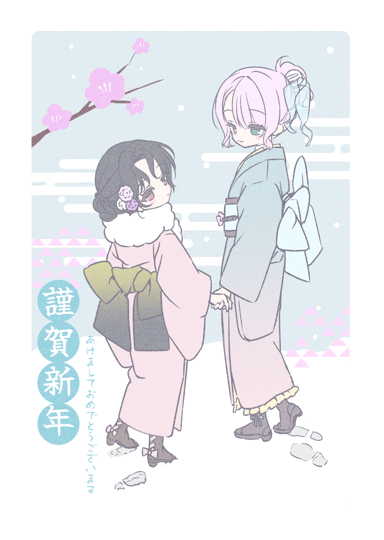 연하장 커미션