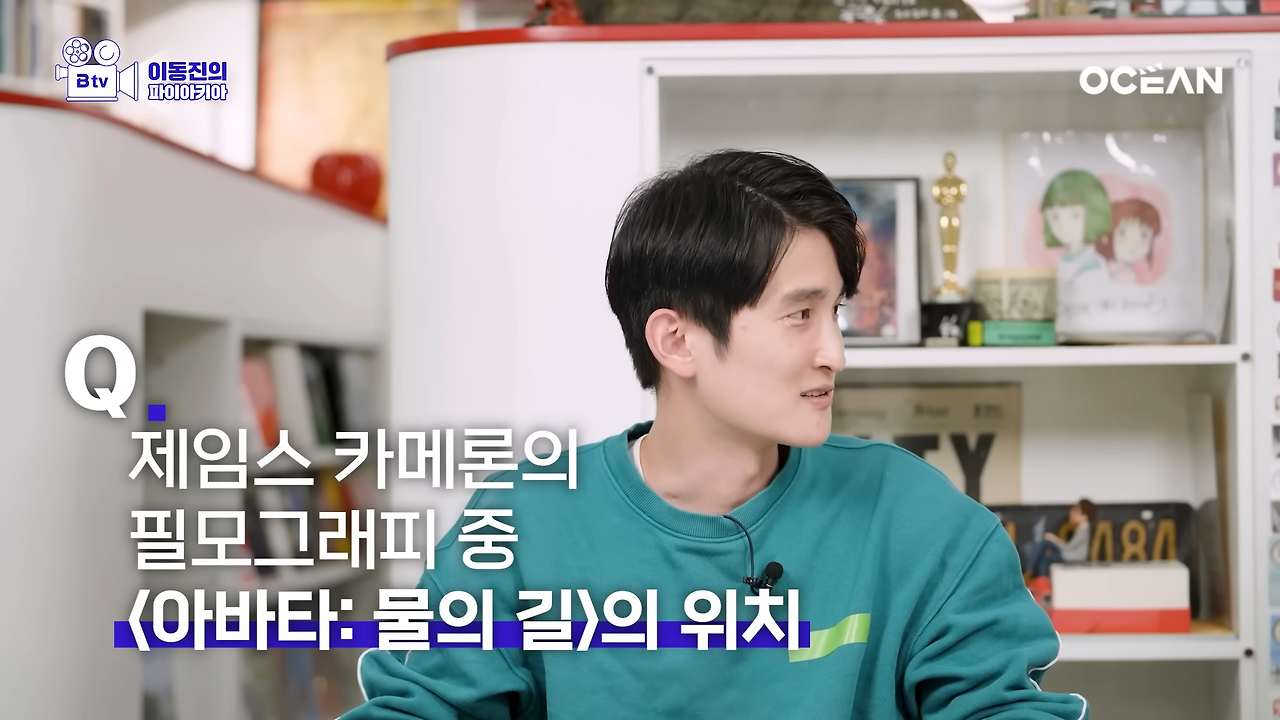 B Tv 이동진의 파이아키아 이동진 평론가가 알려주는 이것만 알고 보면 됩니다
