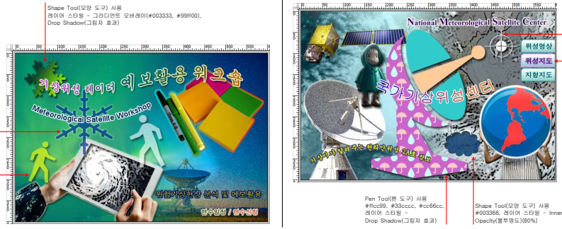 포토샵 Gtq 1급 기출문제 모음 202406~11