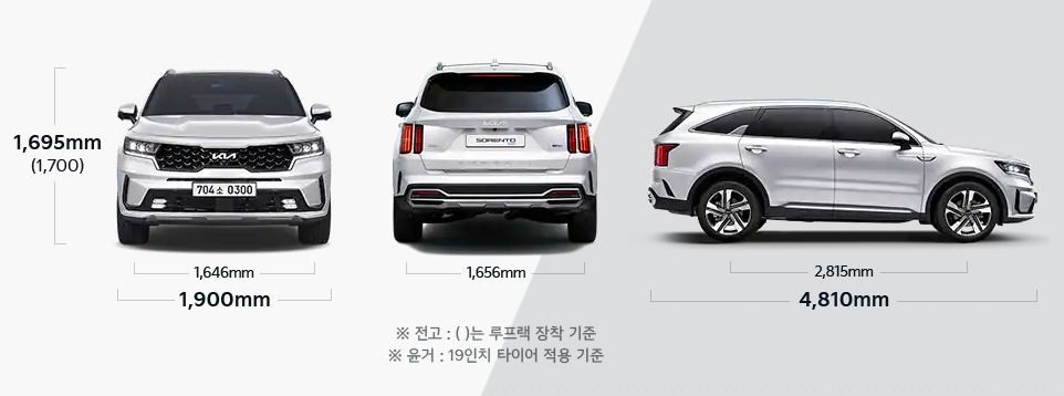 2022 쏘렌토 하이브리드 제원 옵션 연비 가격 출고 대기 기간 정리