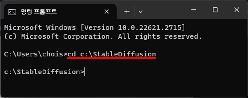 Stable Diffusion Web UI 설치 방법 - GitHub 정석대로 설치하기