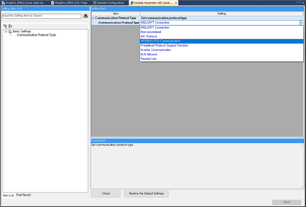 미쓰비시 PLC FX5UC CPU 485 모드버스RTU (MODBUS RTU) MASTER 설정방법