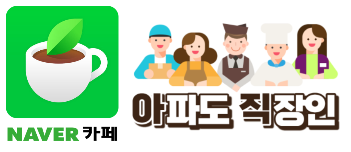 안전관리자 퇴사 후 후임자를 언제까지 선임해야할까