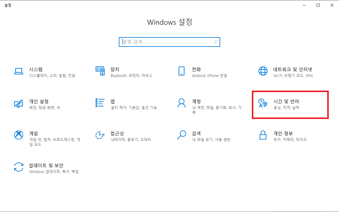 오류 해결 키보드 자음 두번 입력시 쌍자음이 될때 Hi098123