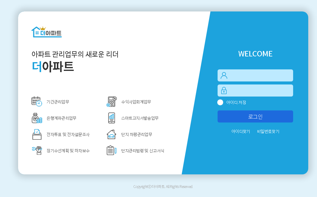 더아파트 (https://apt.dozn.co.kr)