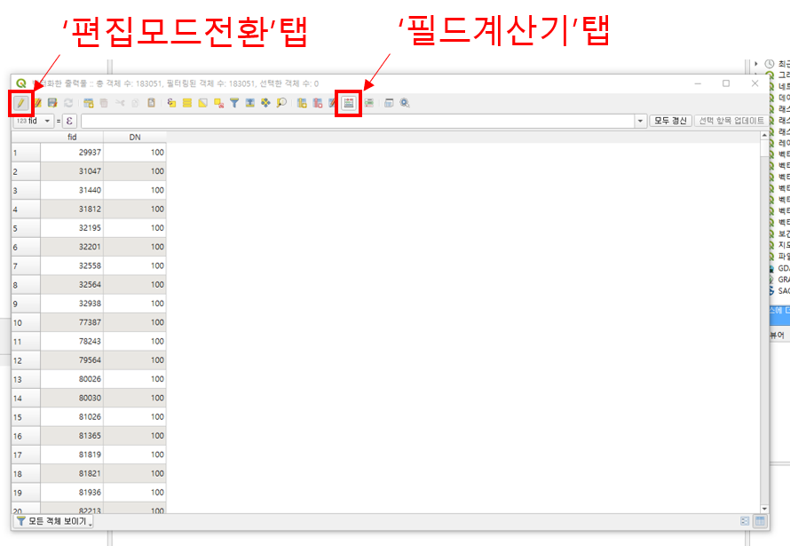 Qgisqgis로 표고분석 1 표고분석값 구하기 표고별 면적 구하기