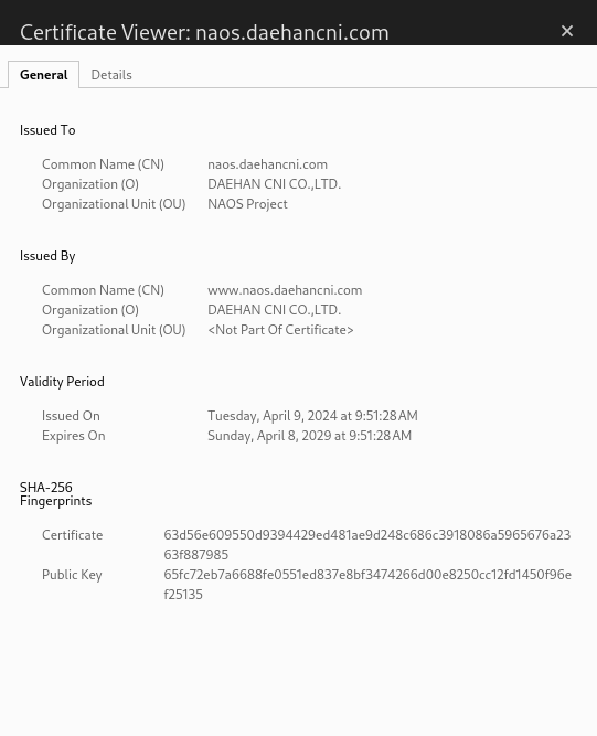OpenSSL을 이용한 SSL 인증서 발급 방법