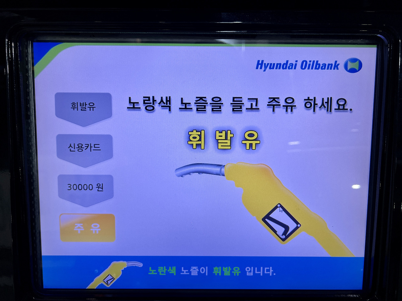 니로 하이브리드 연비 니로 하이브리드 실제 연비 직접타본 니로 하이브리드 연비