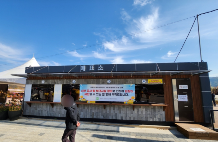 포천 Y자 출렁다리 한탄강 신상 Y형 출렁다리 개통