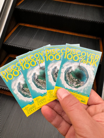 2024 홍콩 가족여행 가다 (3) Sky100 전망대 관람, 홍콩의 야경