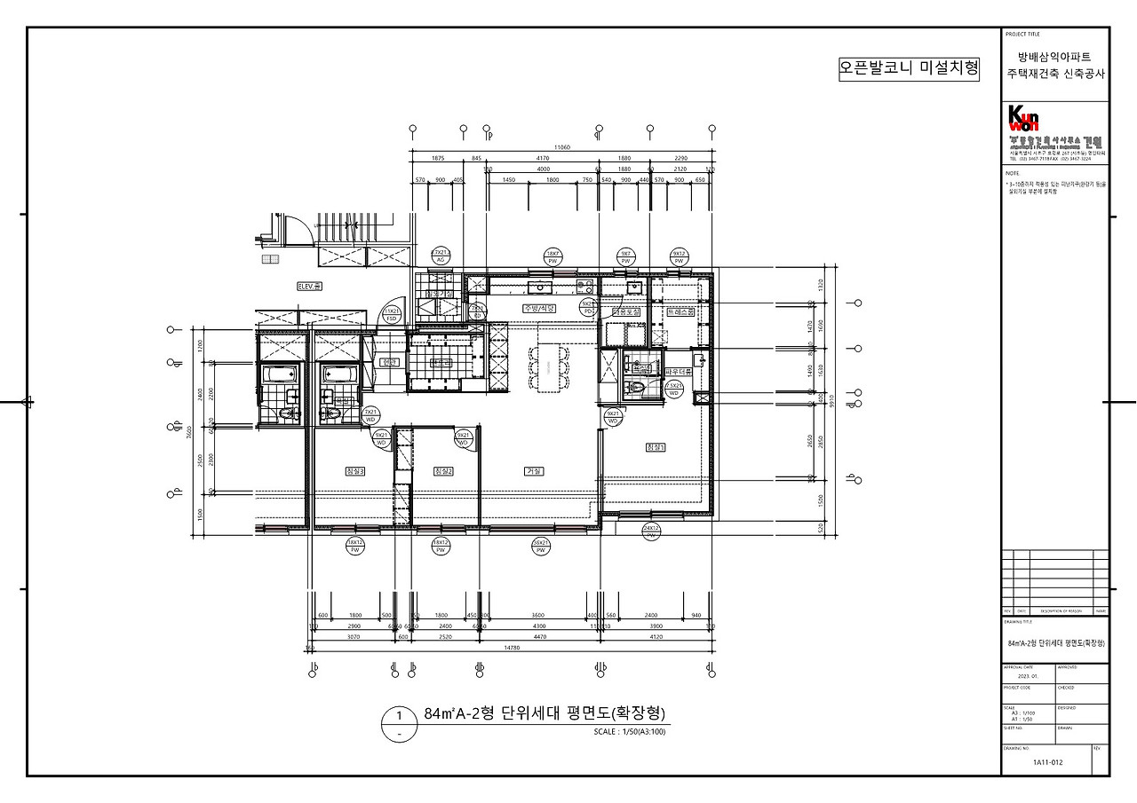 로또 분양 아크로 리츠카운티 일반분양 분양가 평면도 모집공고 방배 삼익 재건축