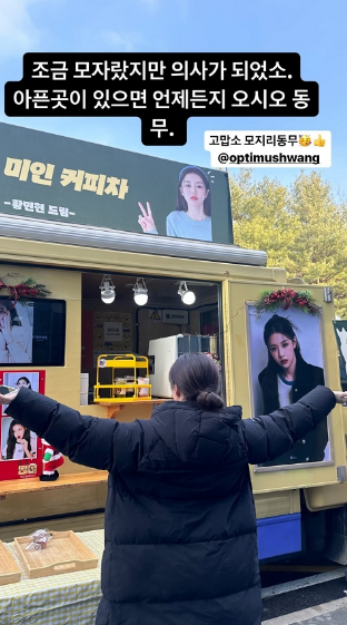 언젠가는 슬기로울 전공의생활 결말 촬영지 등장인물 줄거리 제작발표회 알아보기