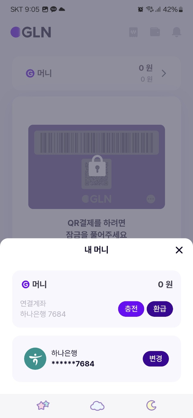 치앙마이 결제: 현금, ATM, 카드, GLN