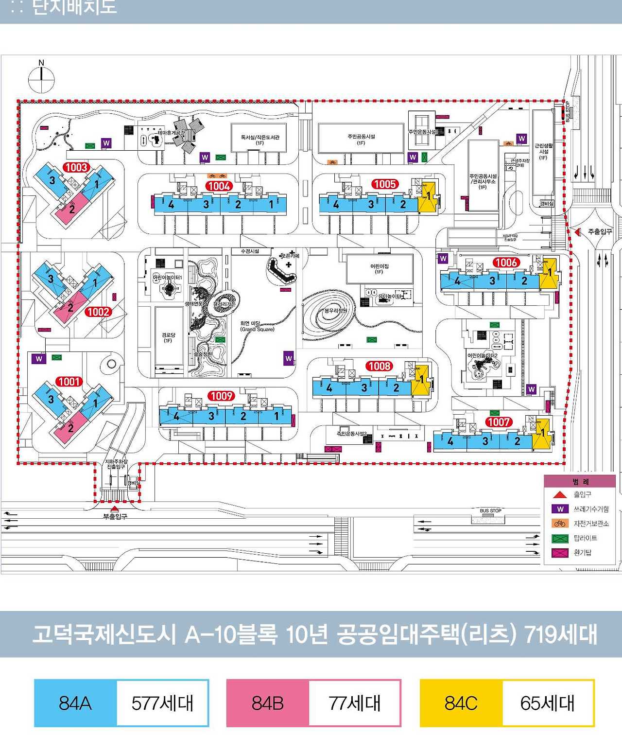 평택고덕파밀리에 공공임대 모집공고 및 청약정보 평택시 임대주택