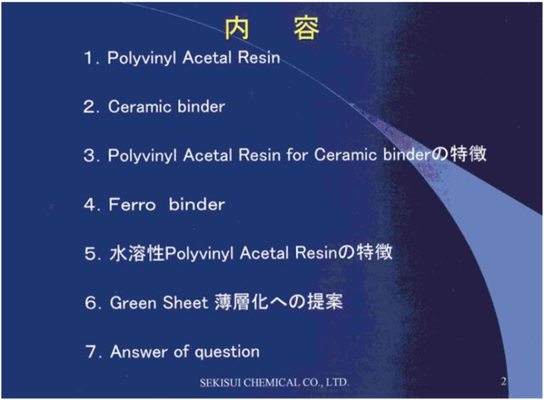 (Material)Sekisui PVB Binder