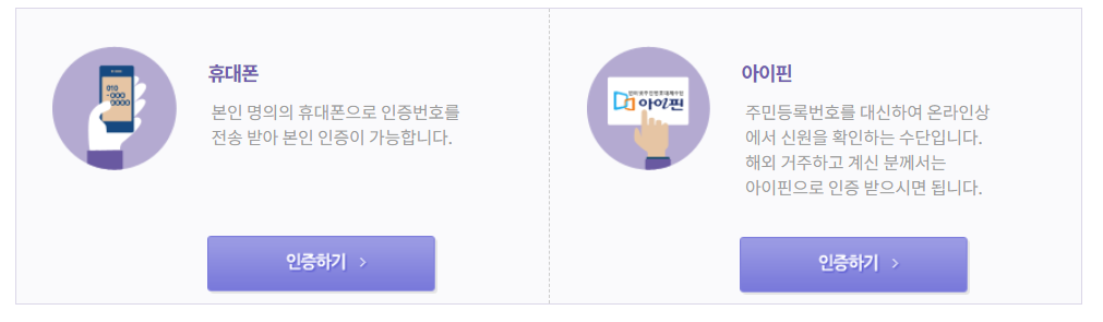 인천시민 사이버교육센터 바로가기 (https://incheon.hunet.co.kr)