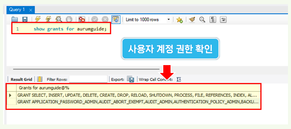 MySQL 사용자 계정 권한 제거 및 조회, 삭제 방법