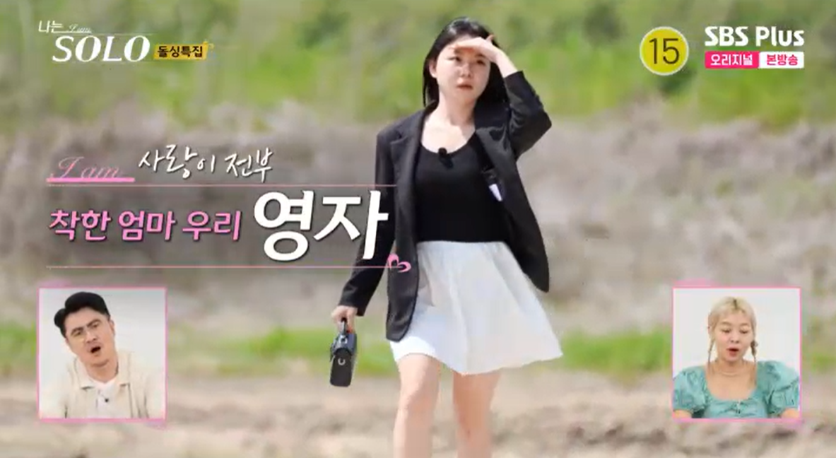 나는솔로16기 돌싱특집 여자출연자 현숙 영숙 옥순 정숙 영자 순자 자기소개 프로필 나이 이름 학력 집안 직업 회사 인스타 순자